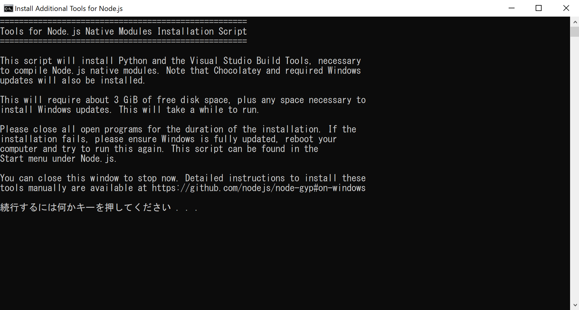Node.js ＆ Visual Studio Code セットアップガイド | microCMSブログ